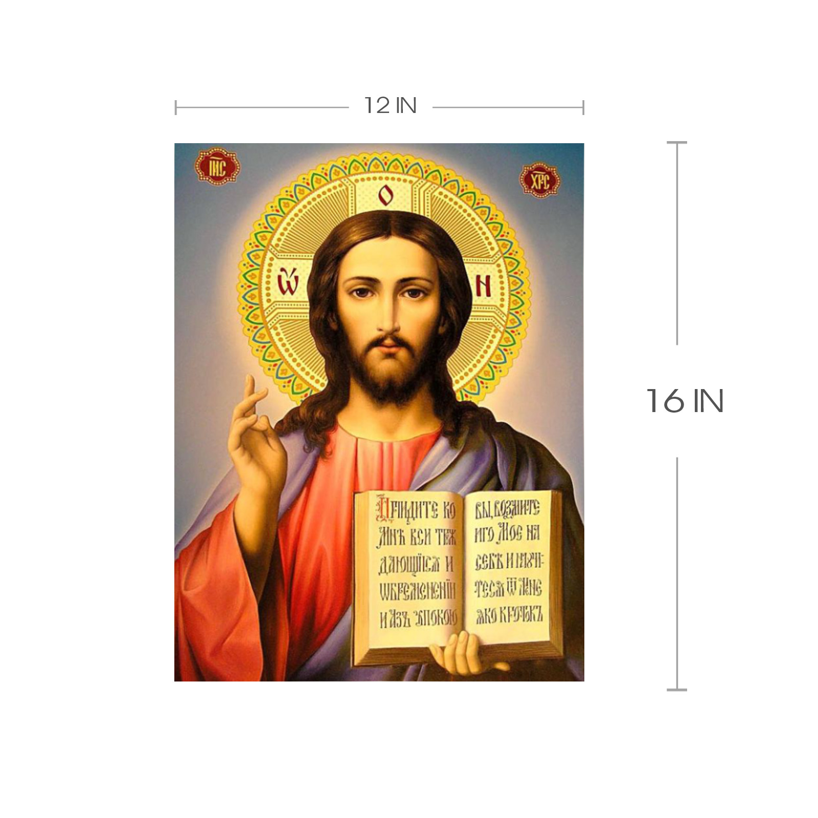 Jesus Christ (ISUS HRIST) Wood Print 12"x16" | ID: D6833023